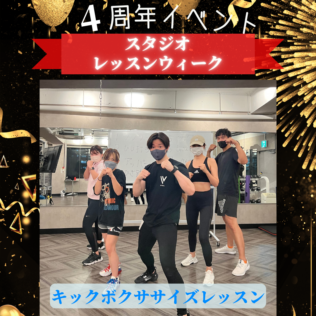 BEWELL扇町 【イベント】ご参加ありがとうございました - 扇町・堺市にある24時間フィットネスジム｜BE WELL