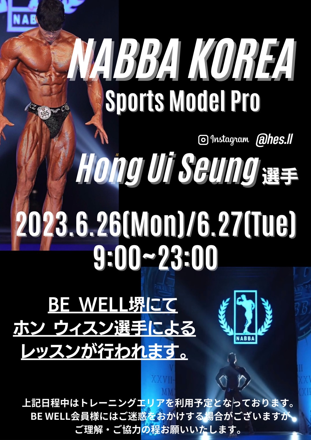 NABBA KOREA Sports Modei Pro ホンウィスン選手によるパーソナルレッスン開催 - 扇町・堺市にある24時間フィットネスジム｜BE WELL